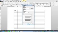 word表格填充功能, 设置自动填充编号方法