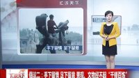 十一国庆假期文明出游倡议书[汇说天下]