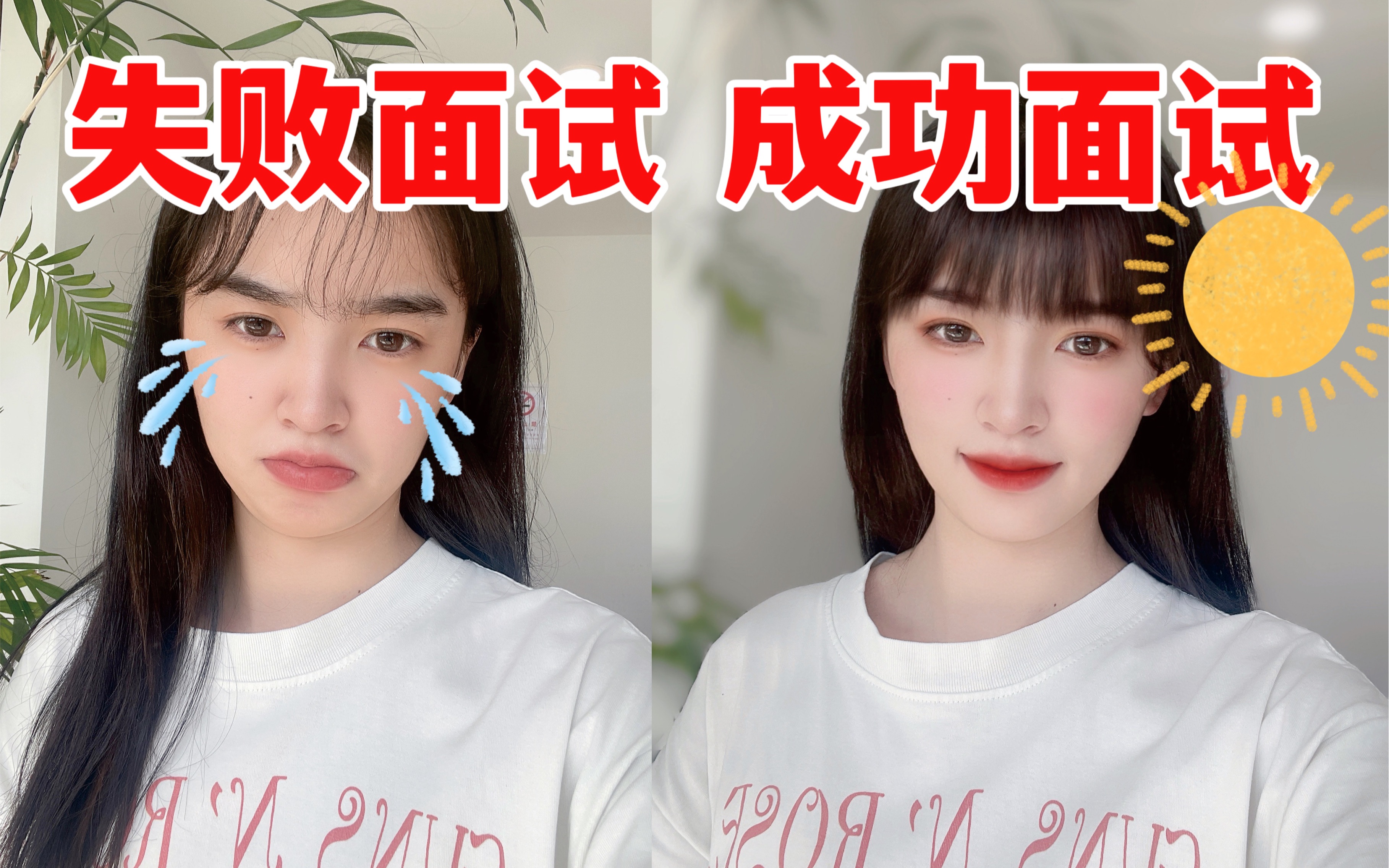 预推免面试系列5⃣️无效面试vs有效面试 你还有什么问题吗怎么回答