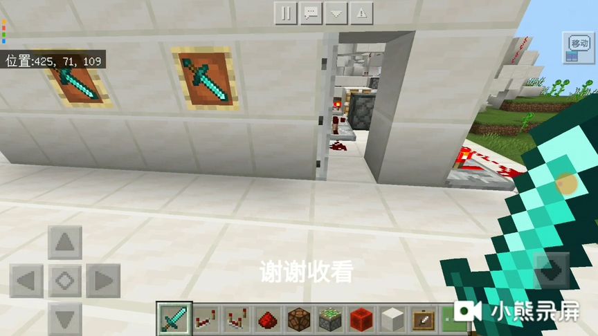 我的世界物品展示框密码门教学