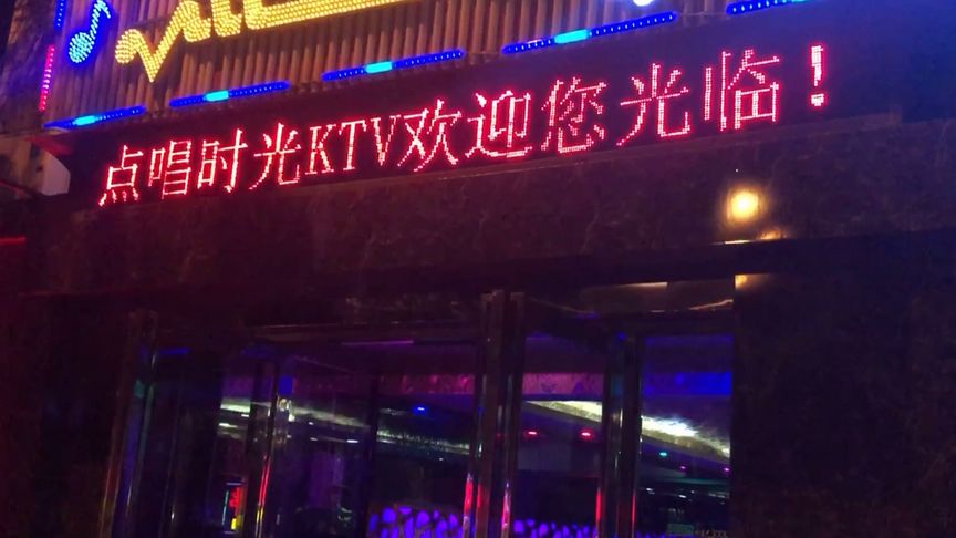 店面LED屏师傅维修要200元,自己动手只花了35元,结果很完美!