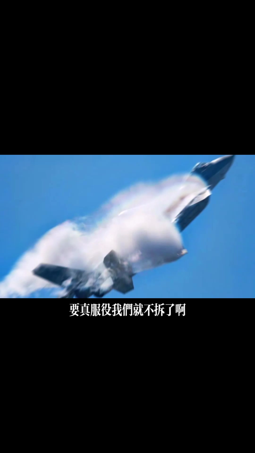 弄个半年原来是歼10改啊,那就是歼10➕10喽ߘ� #歼28 #歼10改 #近...