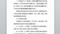 会计出纳岗位职责|会计出纳实操|出纳工作内容|出纳实操精讲班-4