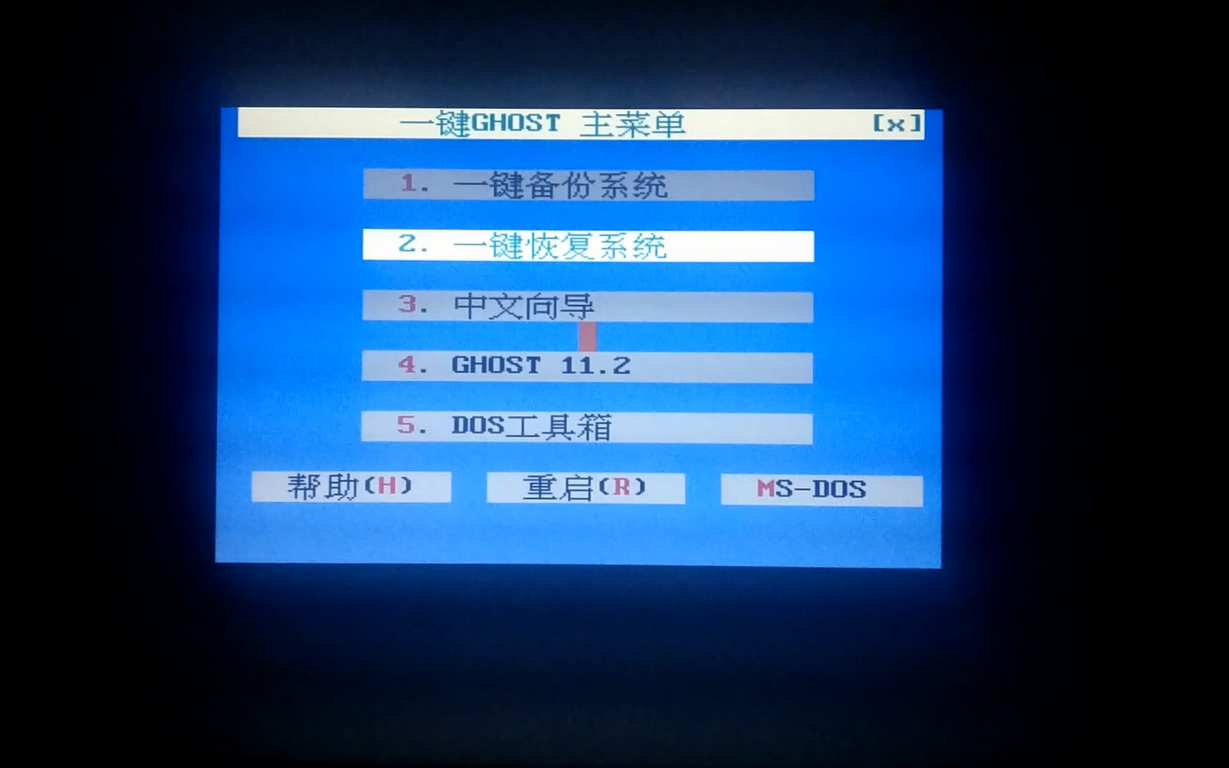 杀毒软件不管用,重装系统太麻烦,该怎么办,教你如何备份电脑系统,一键...