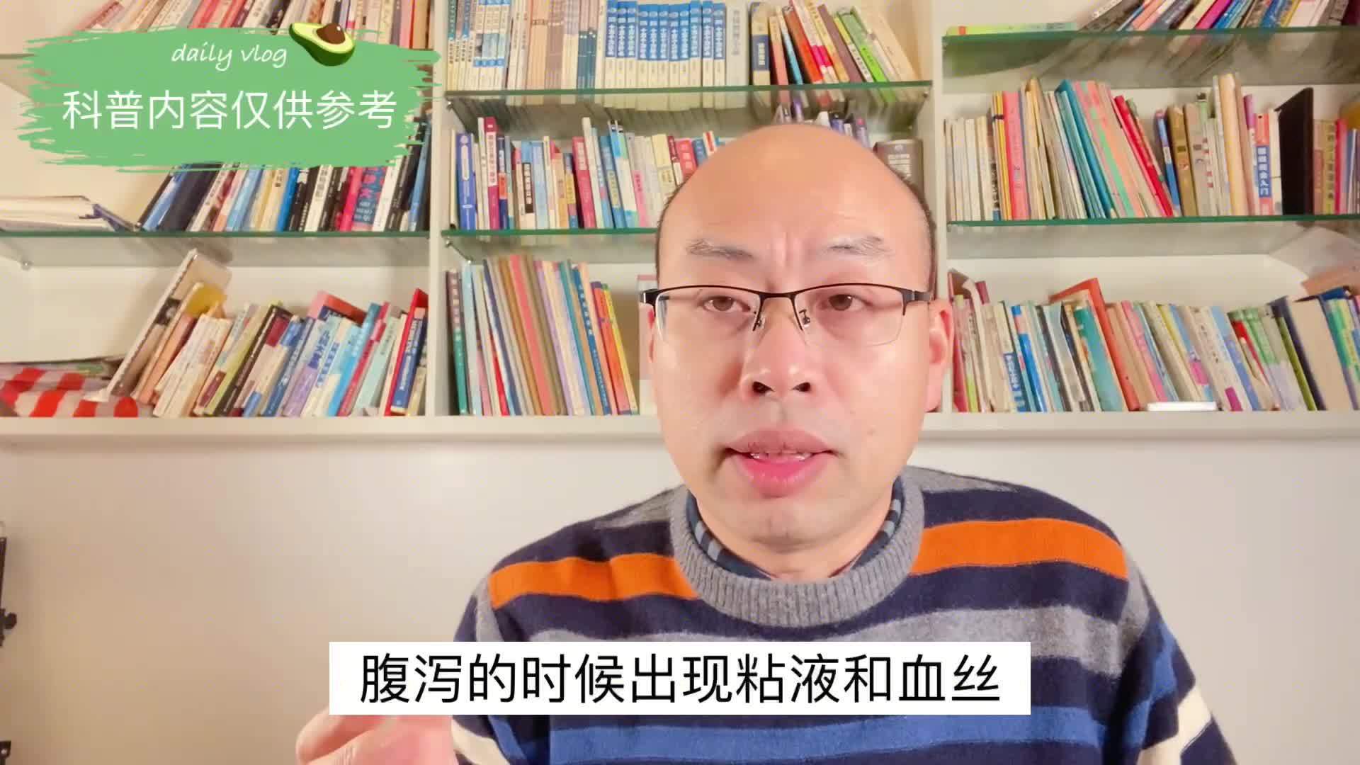 宝宝大便粘液血丝,为何使用抗生素无效