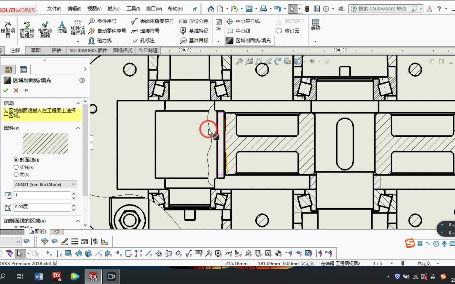三维机械设计实训-一级斜齿圆柱齿轮减速器减速器工程图齿轮啮合的...