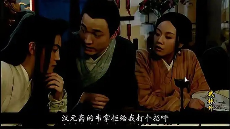 武林外传:鸡王争霸赛正式登场,老白办大赛,办的全是人情世故