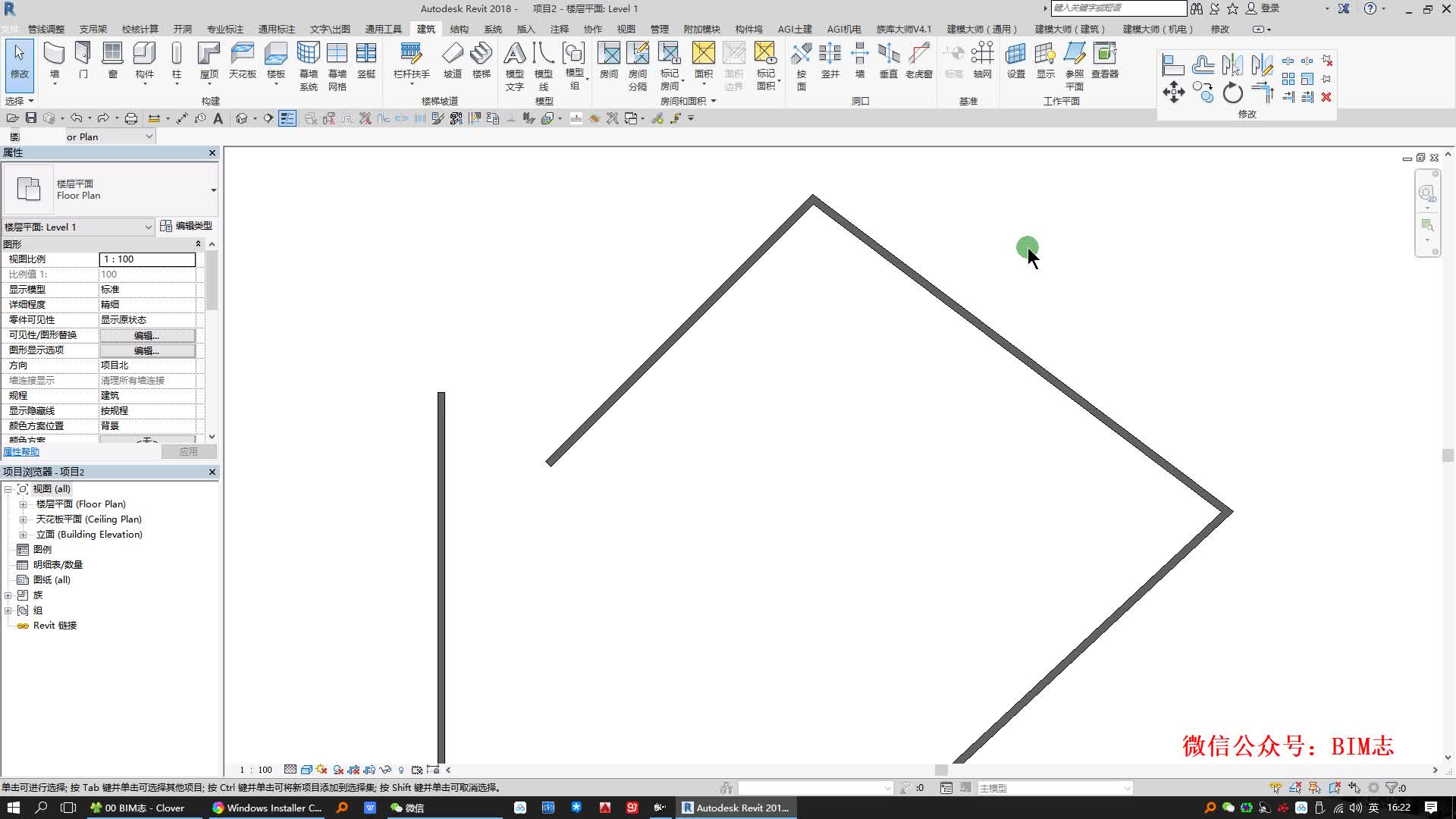 Revit三维建模微课第三十四期-Revit 临时尺寸标准样式如何设置