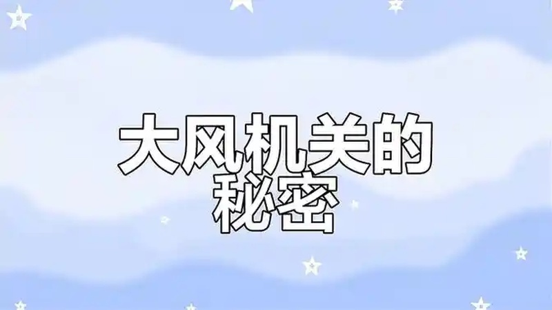 只需20秒,轻松拿华丽宝箱!