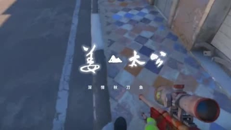 CSGO日常精彩集锦实况游戏解说