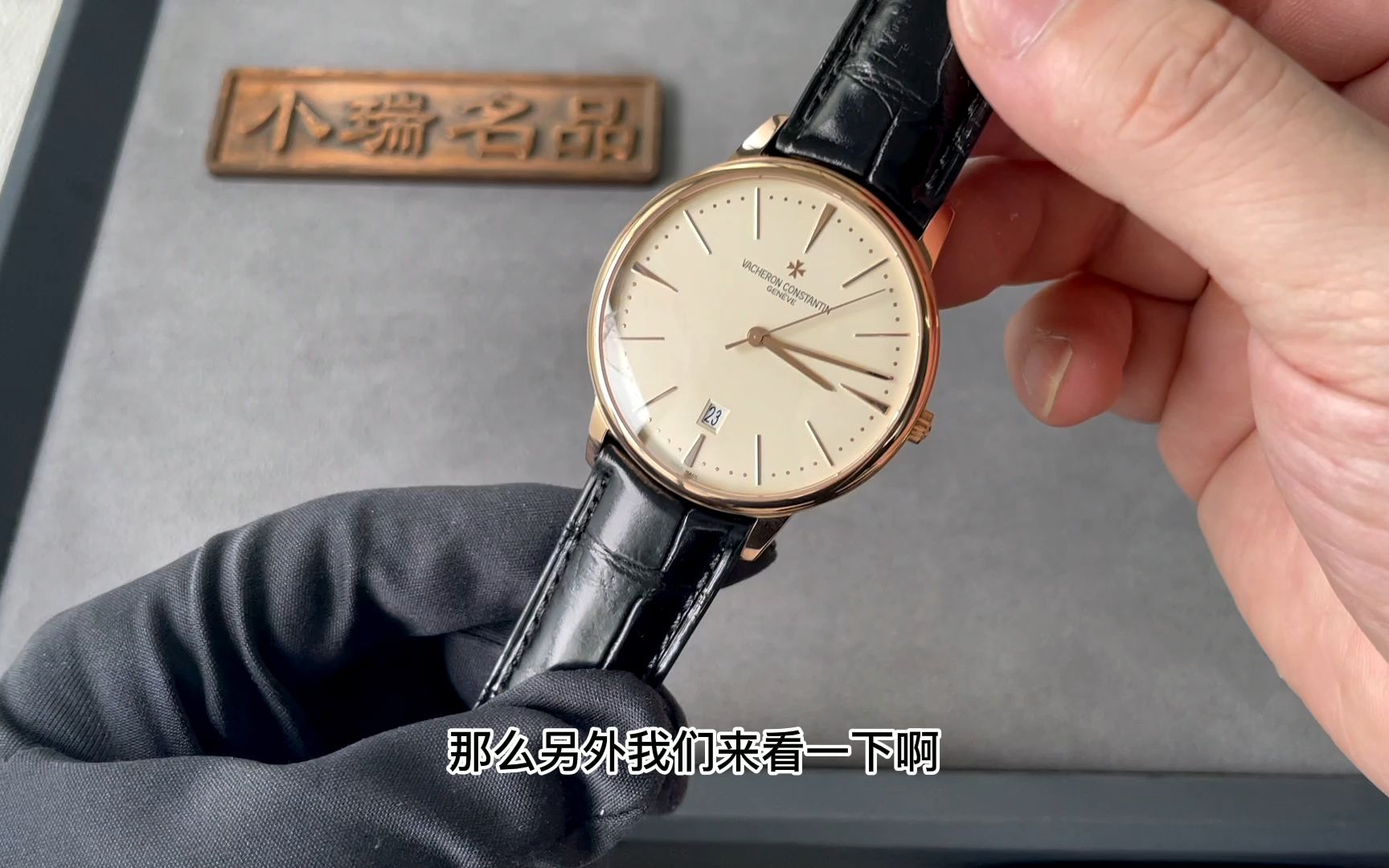 江诗丹顿传承 85180 正装表推荐