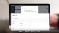 泛微e-office 高效知识共享