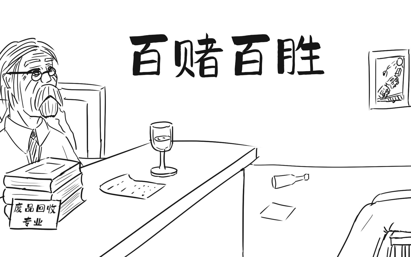 桌游模拟器 诡镇奇谈卡牌版 敦威治的遗产 第一集 百赌百胜 罗兰...
