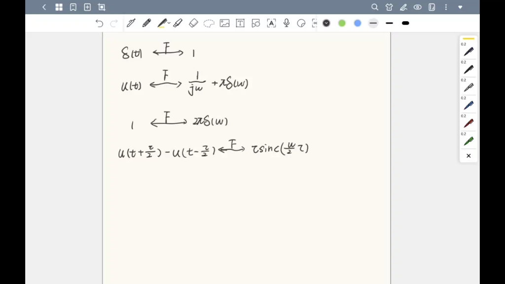 傅里叶变换常用公式推导