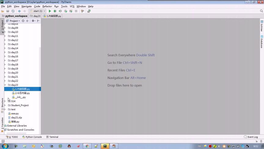 python全栈开发14期:第112讲,内容回顾