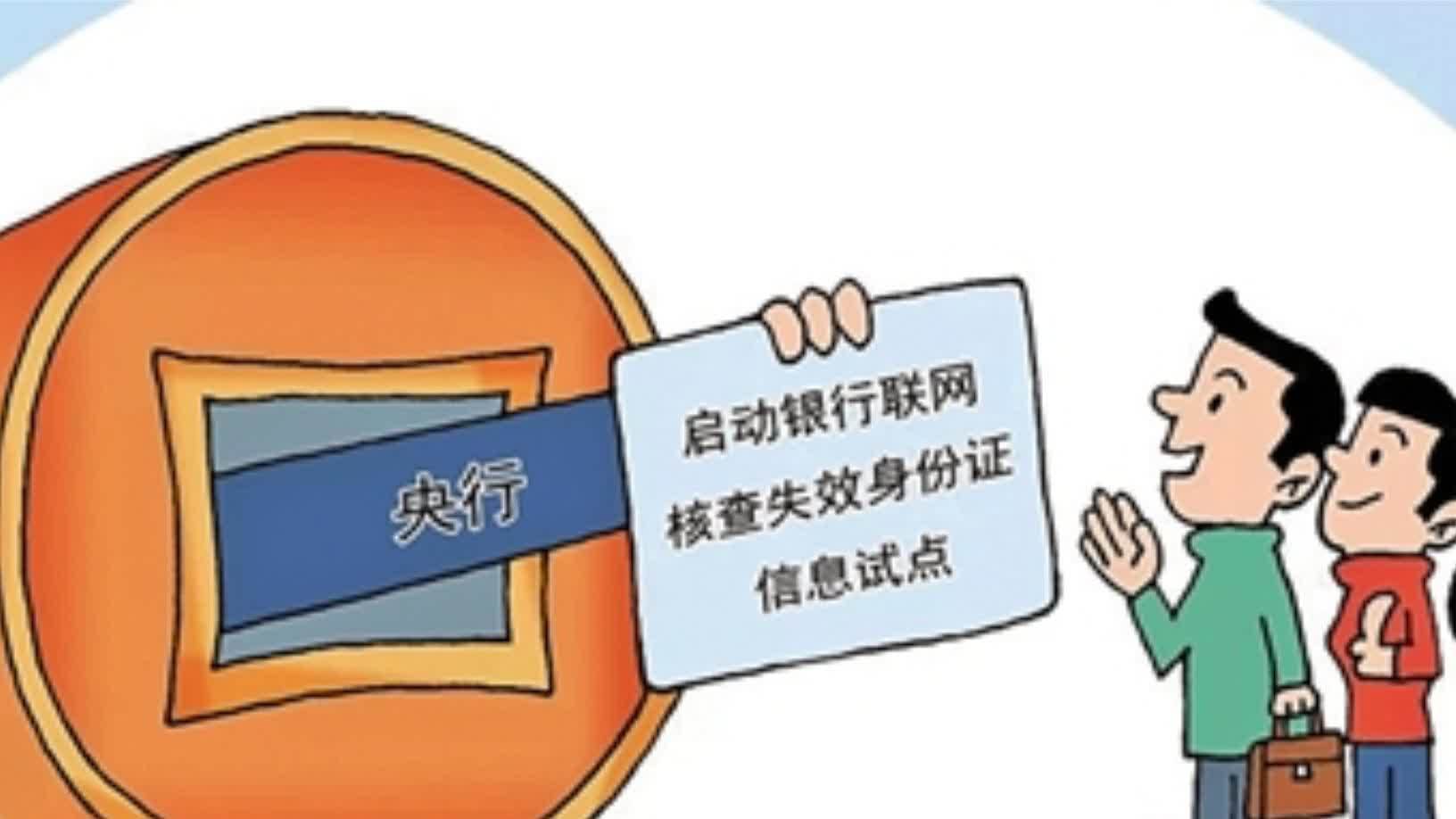 才知道,原来身份证的18位数字还包含着如此丰富的信息,涨知识了