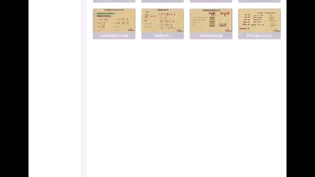 如何下载乐乐课堂的知识点视频?