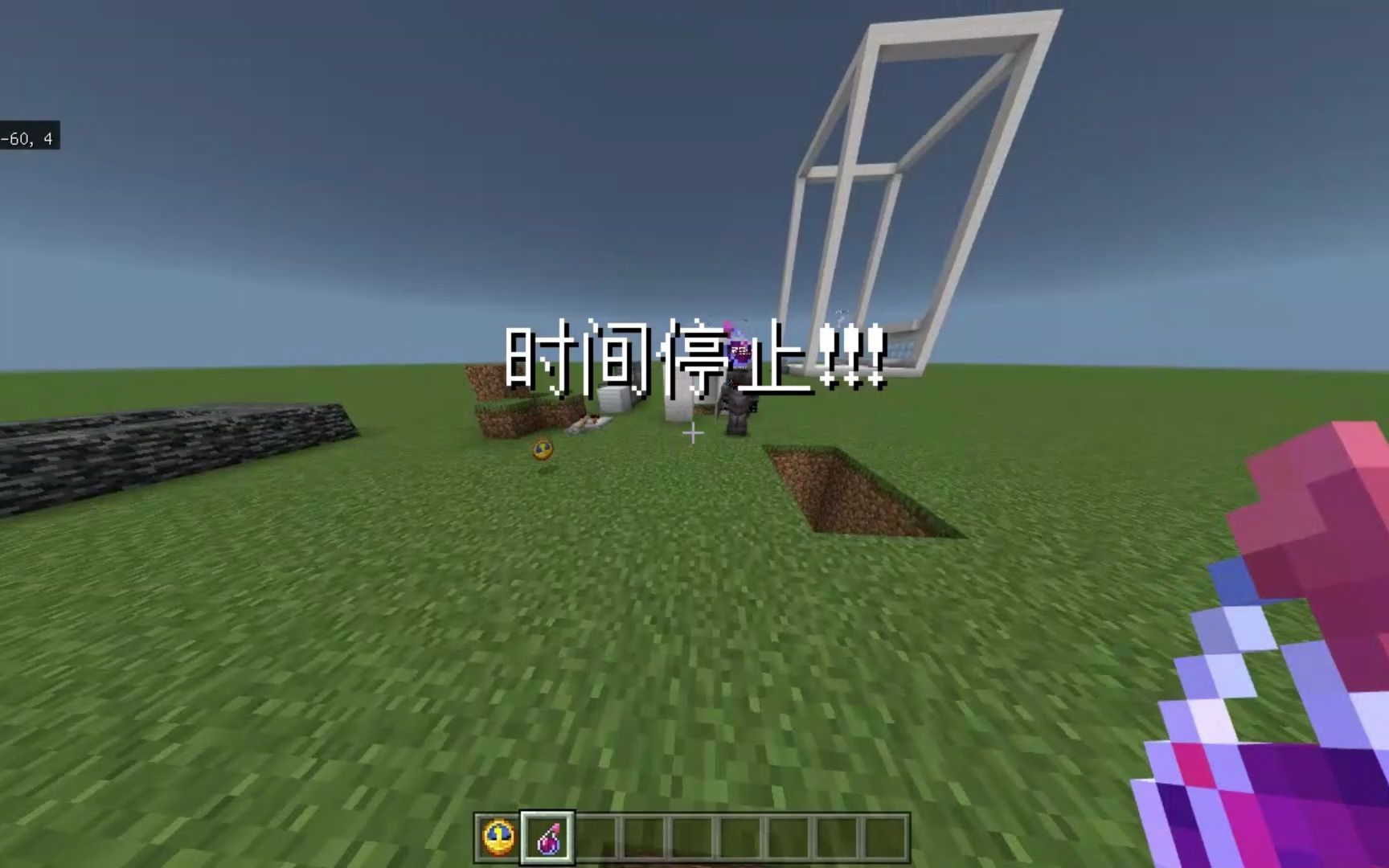 我的世界时间停止指令_哔哩哔哩bilibili_实况