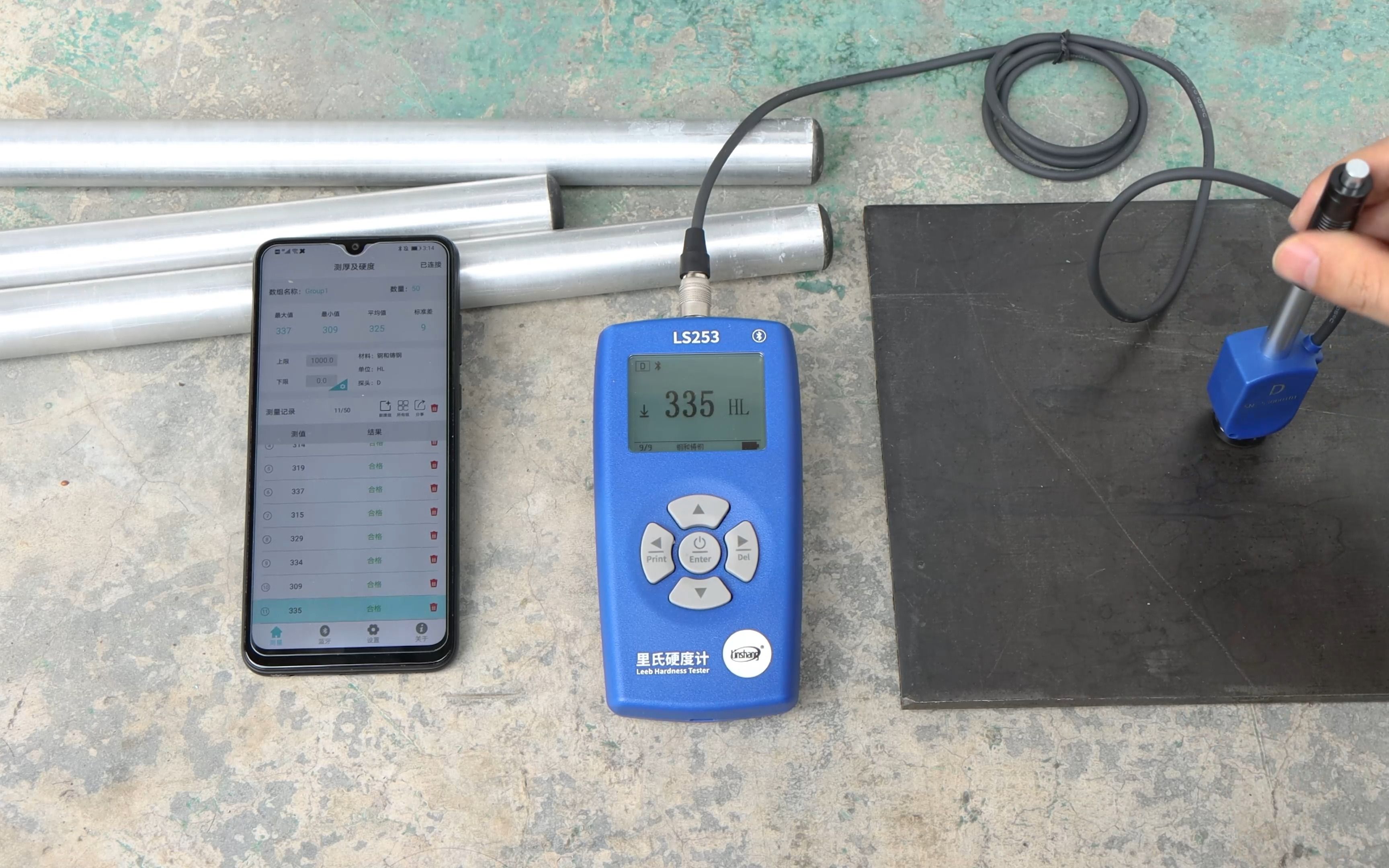 里氏硬度计连接手机APP使用说明!
