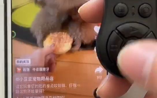 蓝牙遥控器,抖音翻页视频浏览翻页,返回等操作方法之一