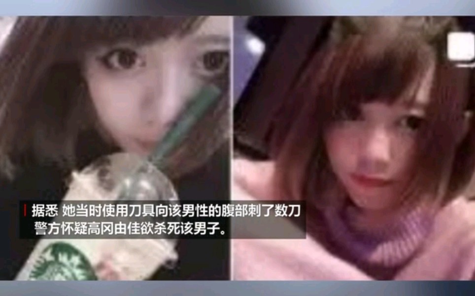 【病娇】太喜欢你了、所以要杀死你:日本21岁女生刺杀男性友人、因...