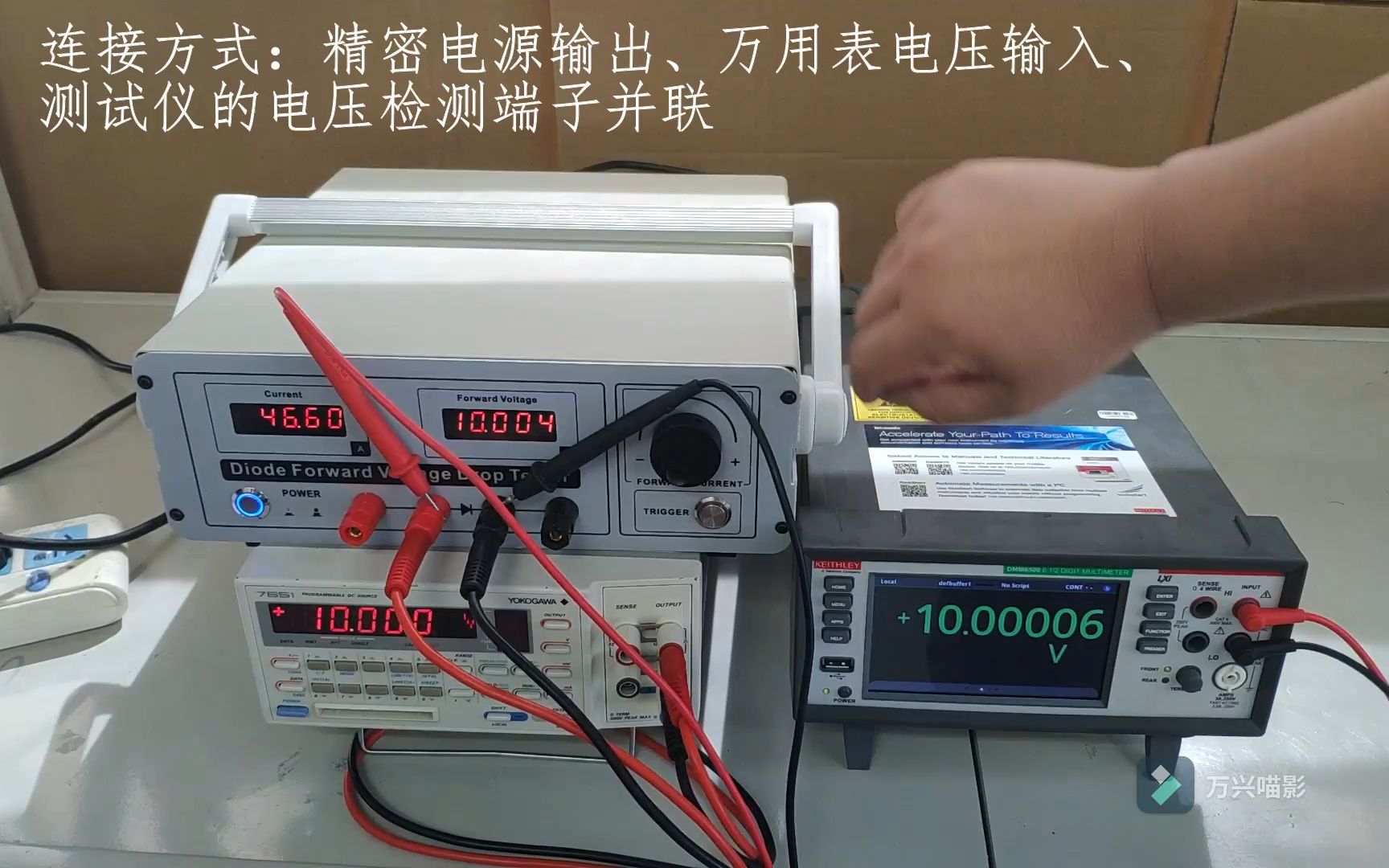 DF电压标定
