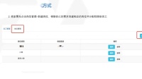 抖音小店子账号岗位设置,抖音小店怎么绑定授权店铺员工客服账号