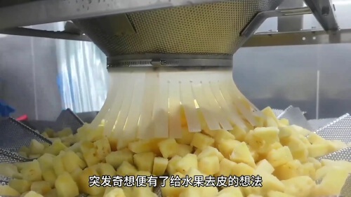 喜欢吃凤梨又怕脏手的人有口福了,不仅给你削的干干净净
