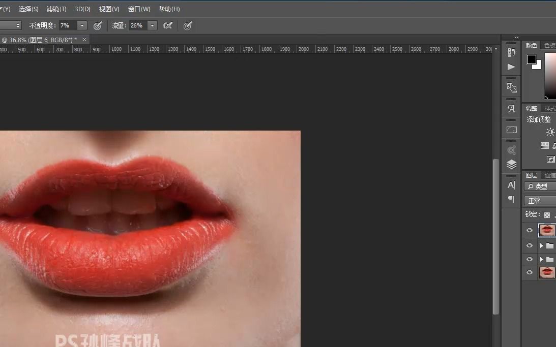 【PS教程】photoshop高低频磨皮,ps软件下载