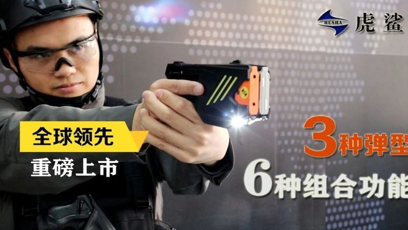 全球领先!虎鲨TX200三合一多功能双连发抓捕器重磅推出!