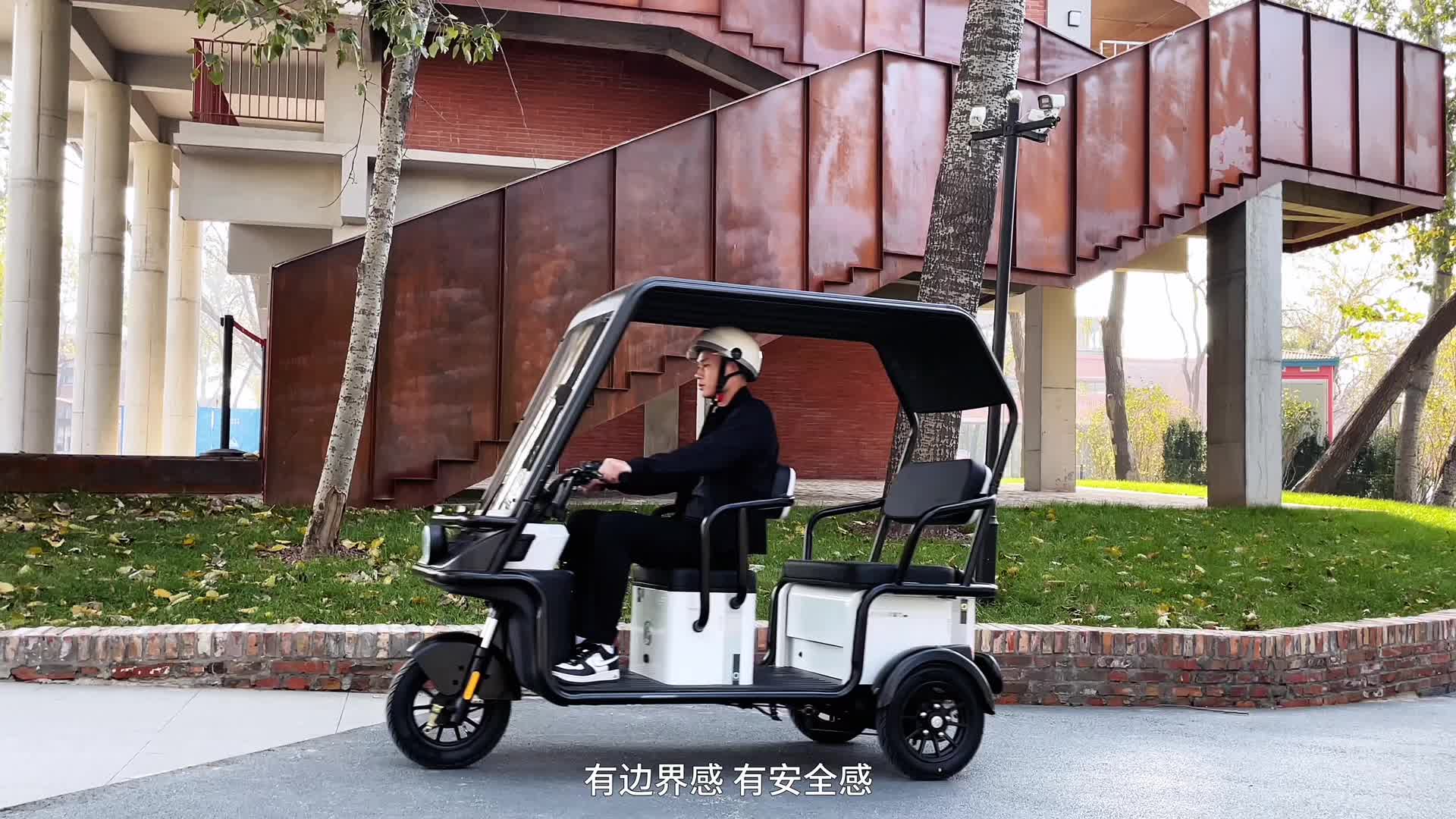 ...#骑行日常 #电动三轮车推荐 #万仕达570 #万仕达高端休闲三轮车 #...