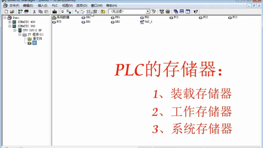 STL编程指南:学习编程之前,有必要了解一下PLC的存储器和寄存器