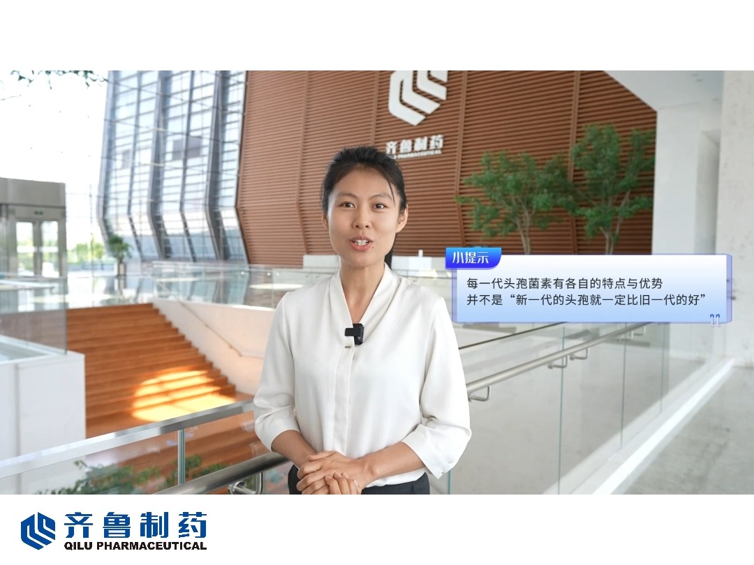 药说丨五世同堂:一起了解抗生素的故事