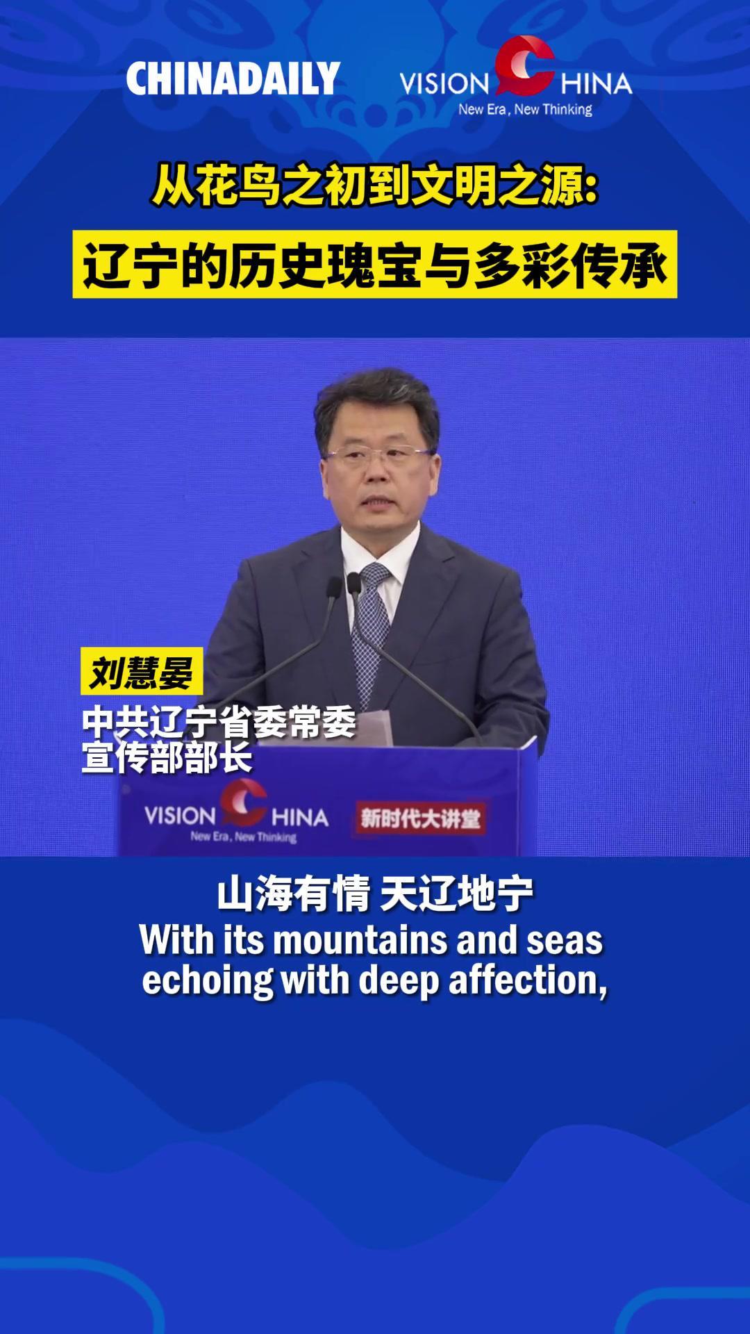 6月9日,在以"探寻文明瑰宝弘扬中华文化"为主题的#新时代大讲堂上,...