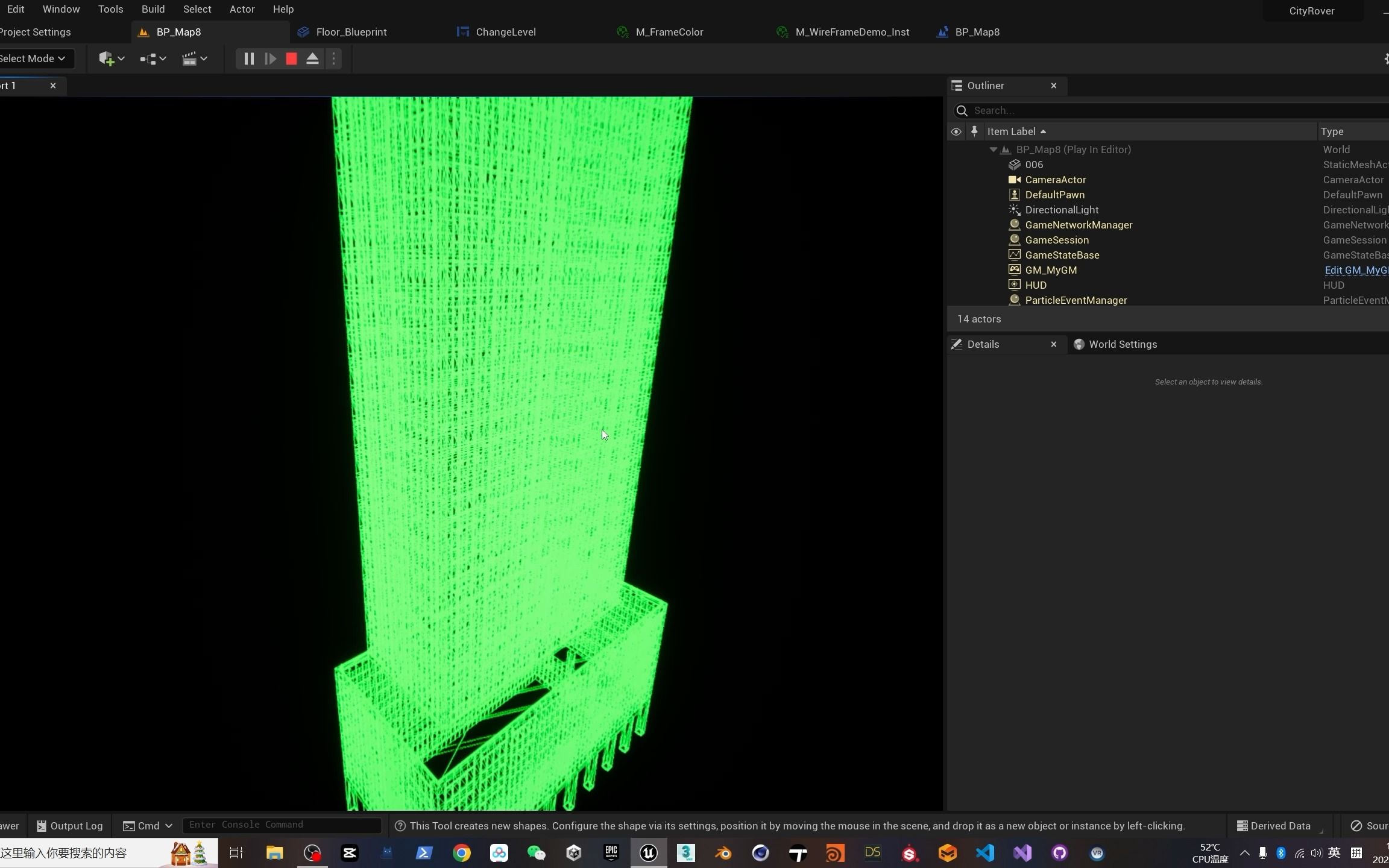 【UE5蓝图】商业级蓝图应用010:建筑全息模式、楼层展示、关卡切换,...