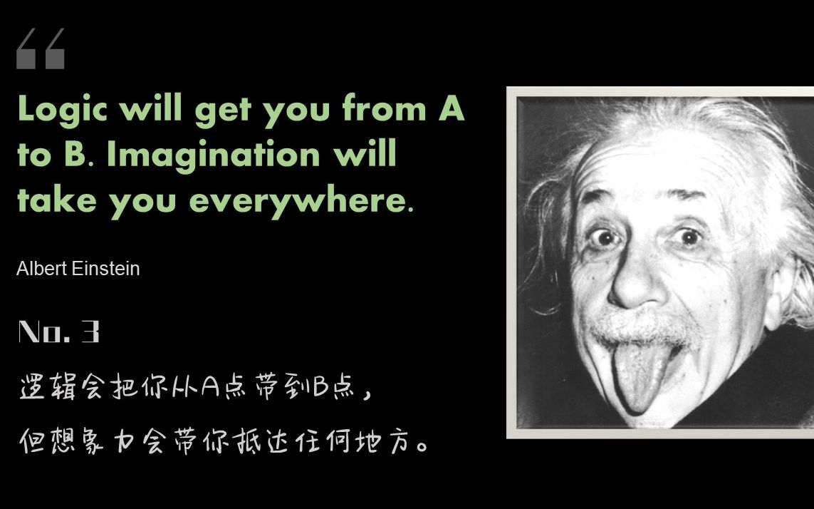 【英语名言录】爱因斯坦10大经典英文名言Albert Einstein