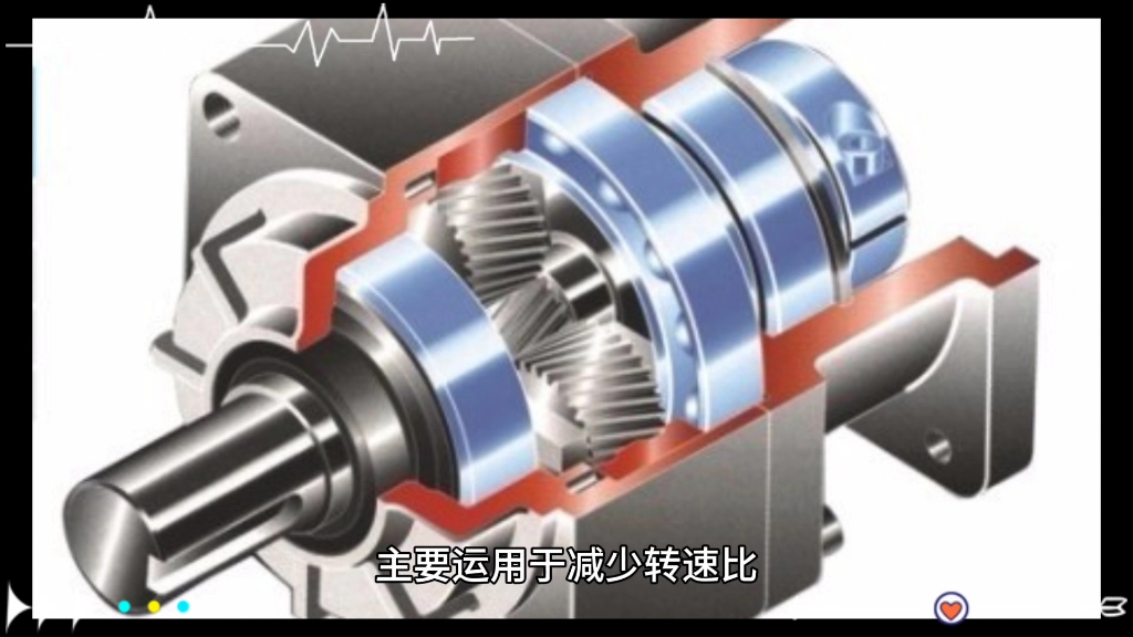 什么是行星齿轮减速器?为什么它比传统齿轮减速器更优秀?"