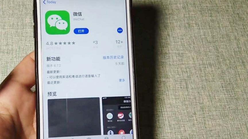 iOS手机微信更新后的小技巧,一看你们都没关心过,很实用的