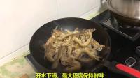 煮皮皮虾时,直接下锅煮是大忌!少了这1步,难怪虾肉有怪味不鲜嫩