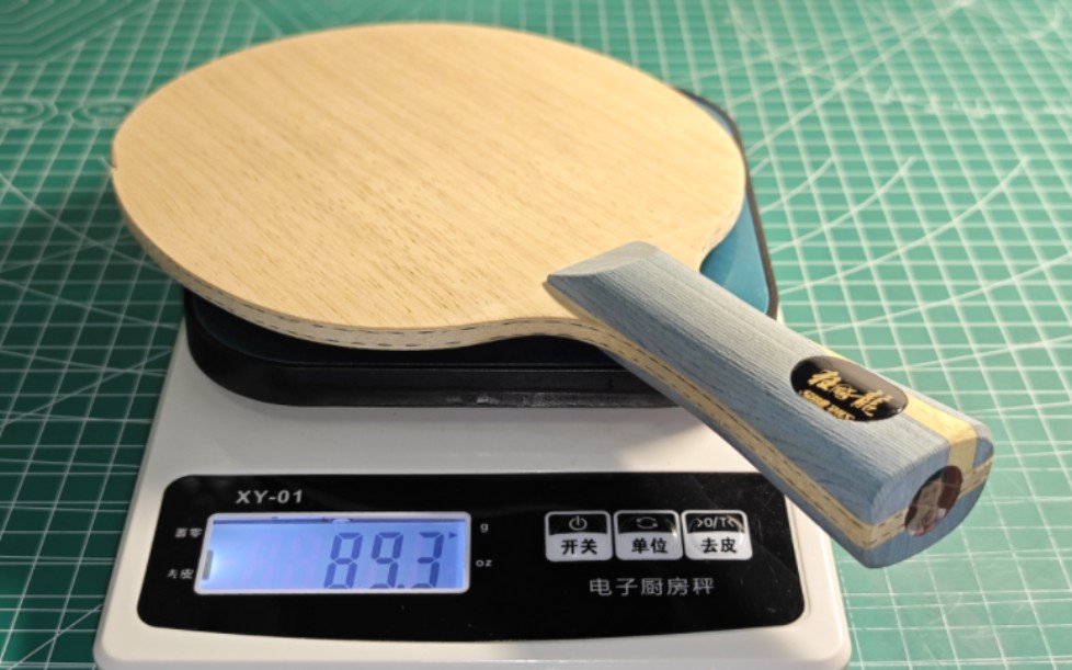 DHS红双喜•金满贯数字968 + D09C + T64(粉丝投稿)