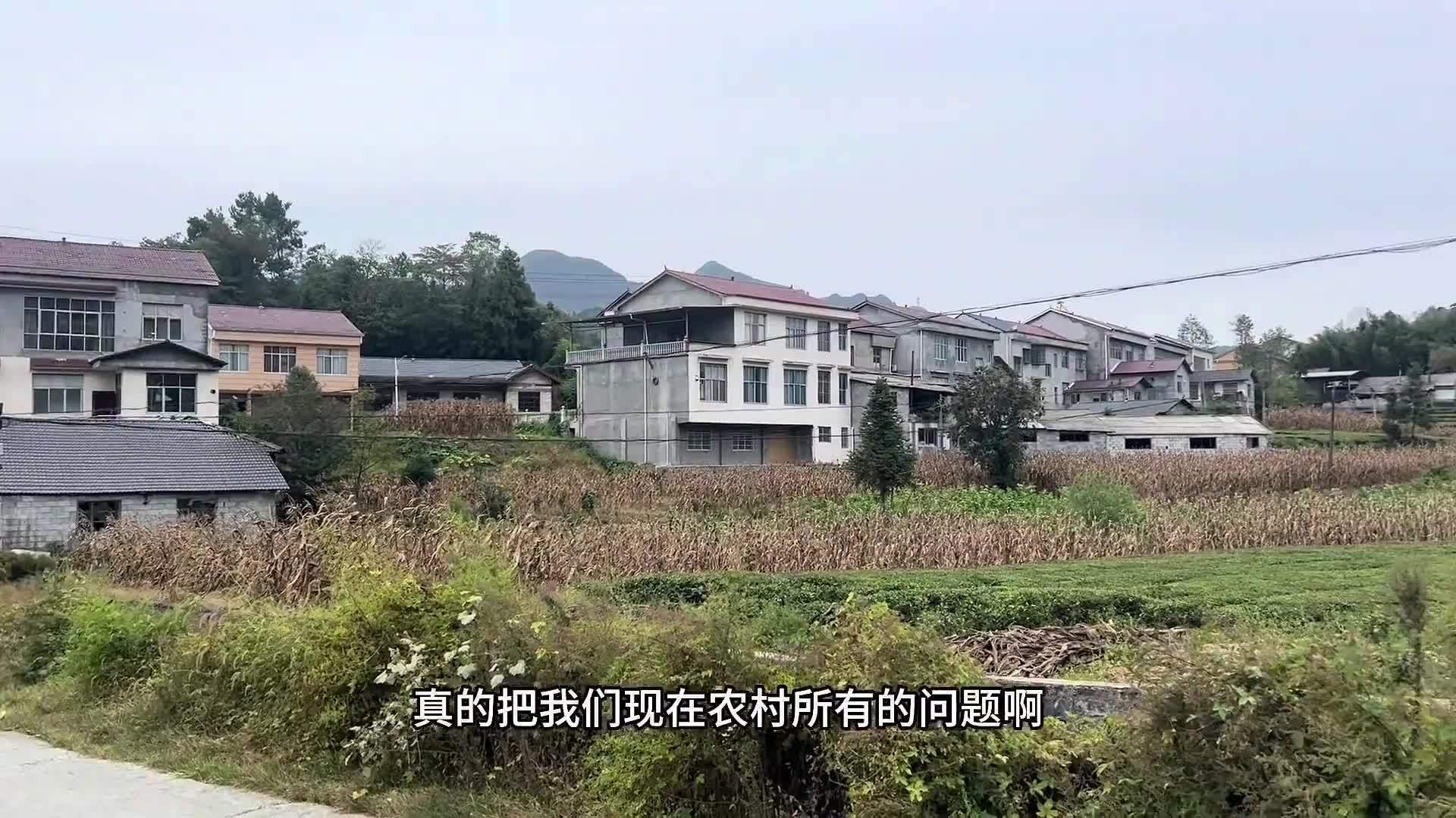 一个国庆节把农村所有问题都暴露出来了 后果堪忧让大家都了解下 #...