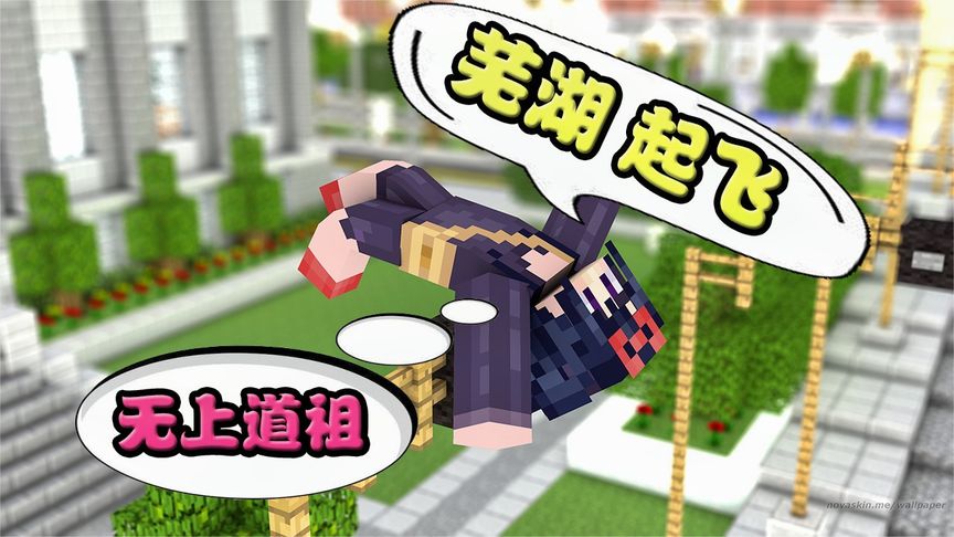 仙仙我的世界凡人修仙传晋升无上道祖之境