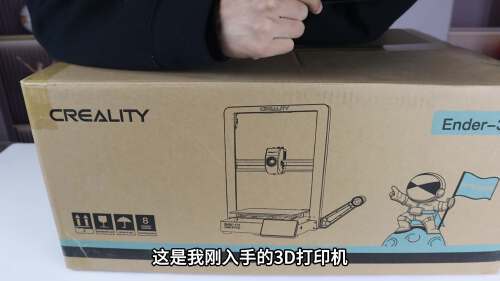 3D打印机开箱实测!挑战打印超萌萝卜玩具,结果竟出乎意料?