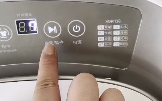 全自动洗衣机使用
