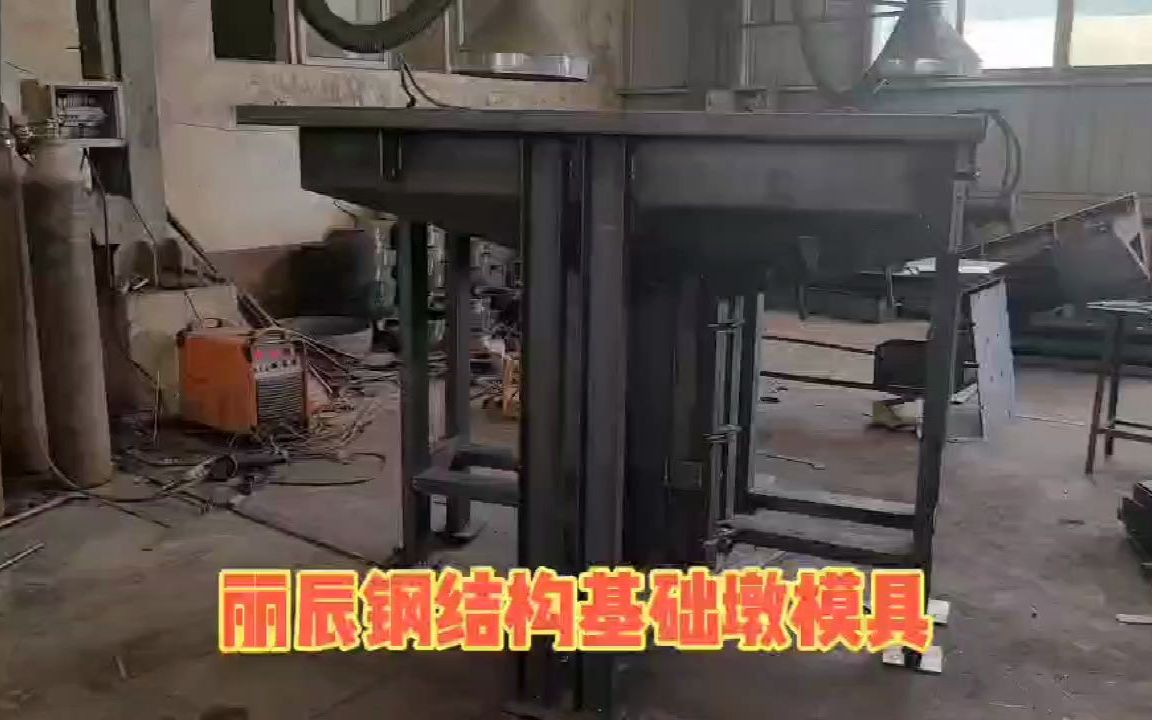 独立基础墩模具 路灯水泥墩模具 混凝土浇筑水泥承重基础墩模具