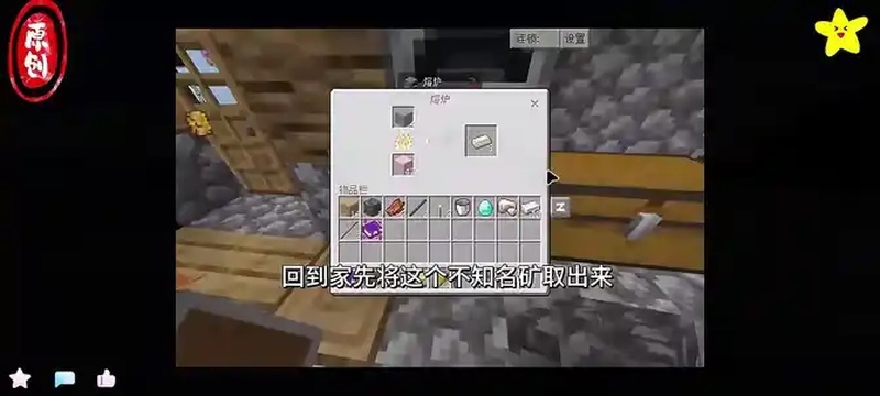 我的世界游戏:困难世界生存第二集,单杀母暴龙