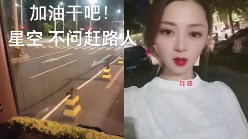 和 一起 #合拍 #用抖音记录卡车生活 #物流人 #平板运输车