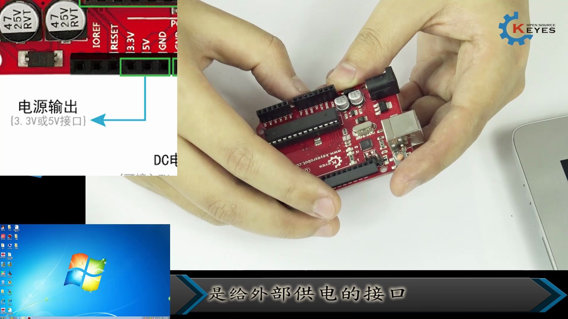 KE0001 ARDUINO UNO R3 开发板