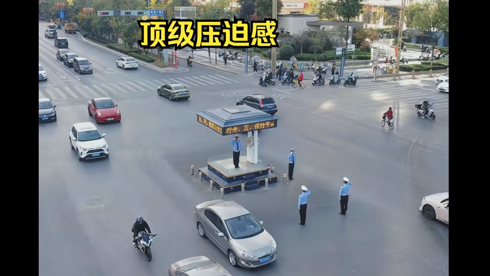 这应该是所有开车人的噩梦,数名交警齐上阵指挥交通