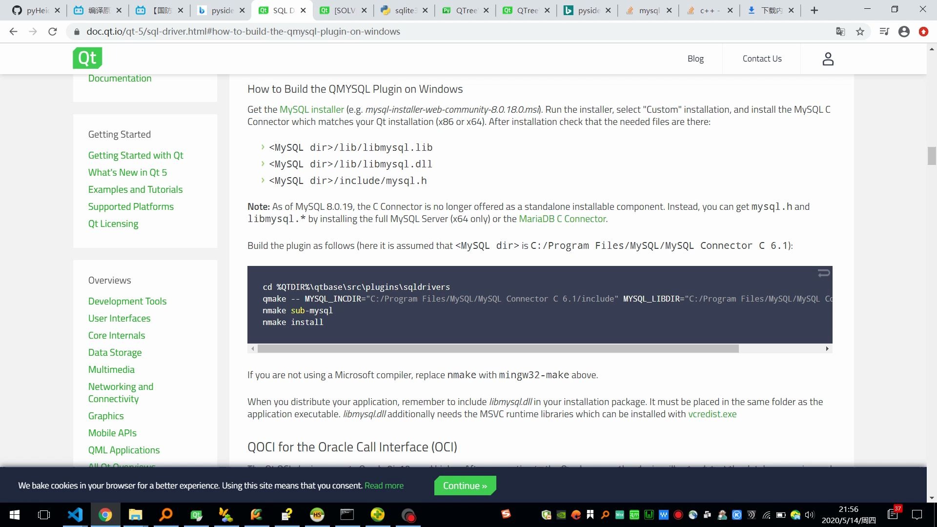 编译Qt MySQL驱动插件为PySide2使用